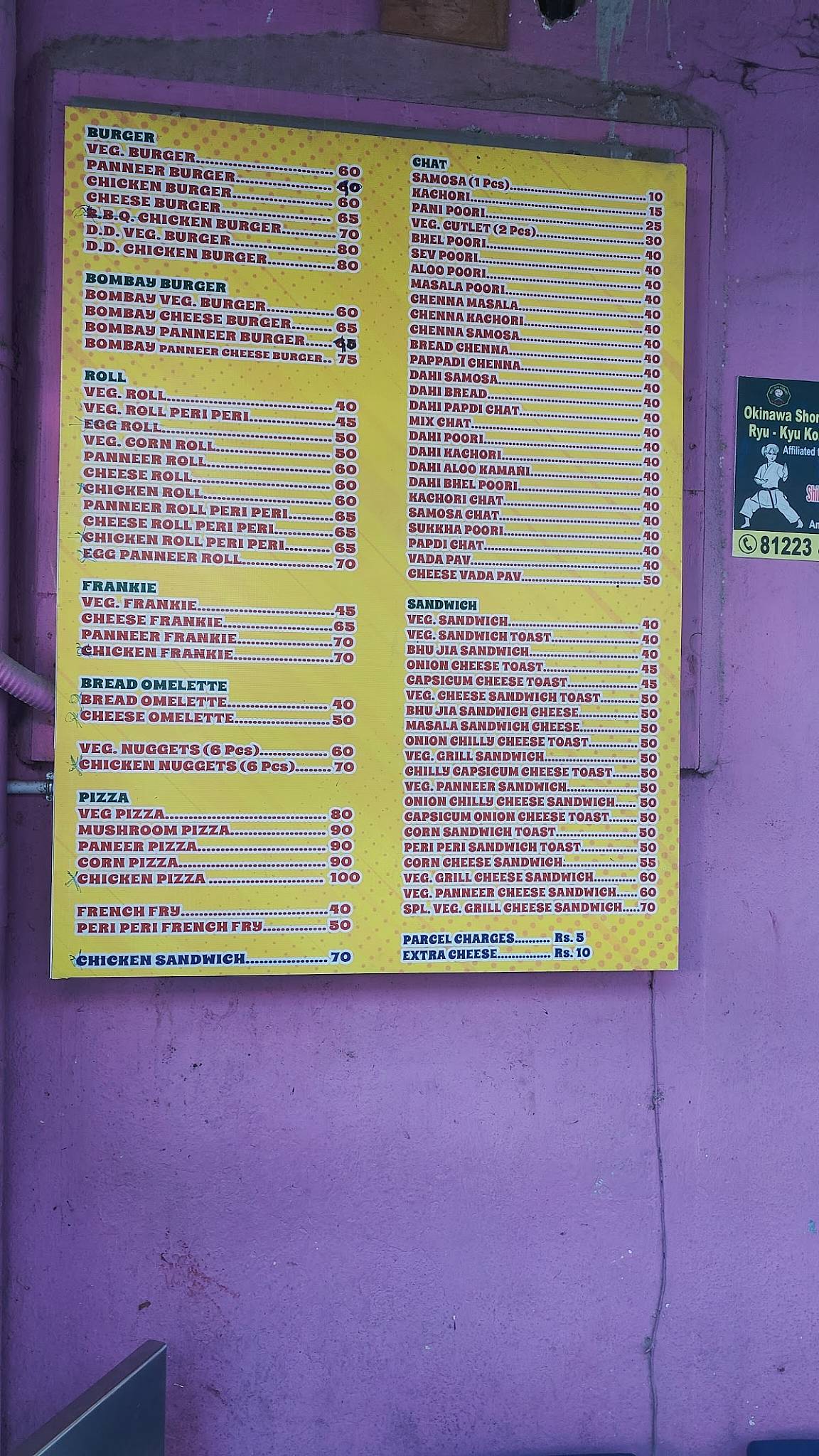 Menu at Chat Corner, Chennai, priya Kalyana Mandapam