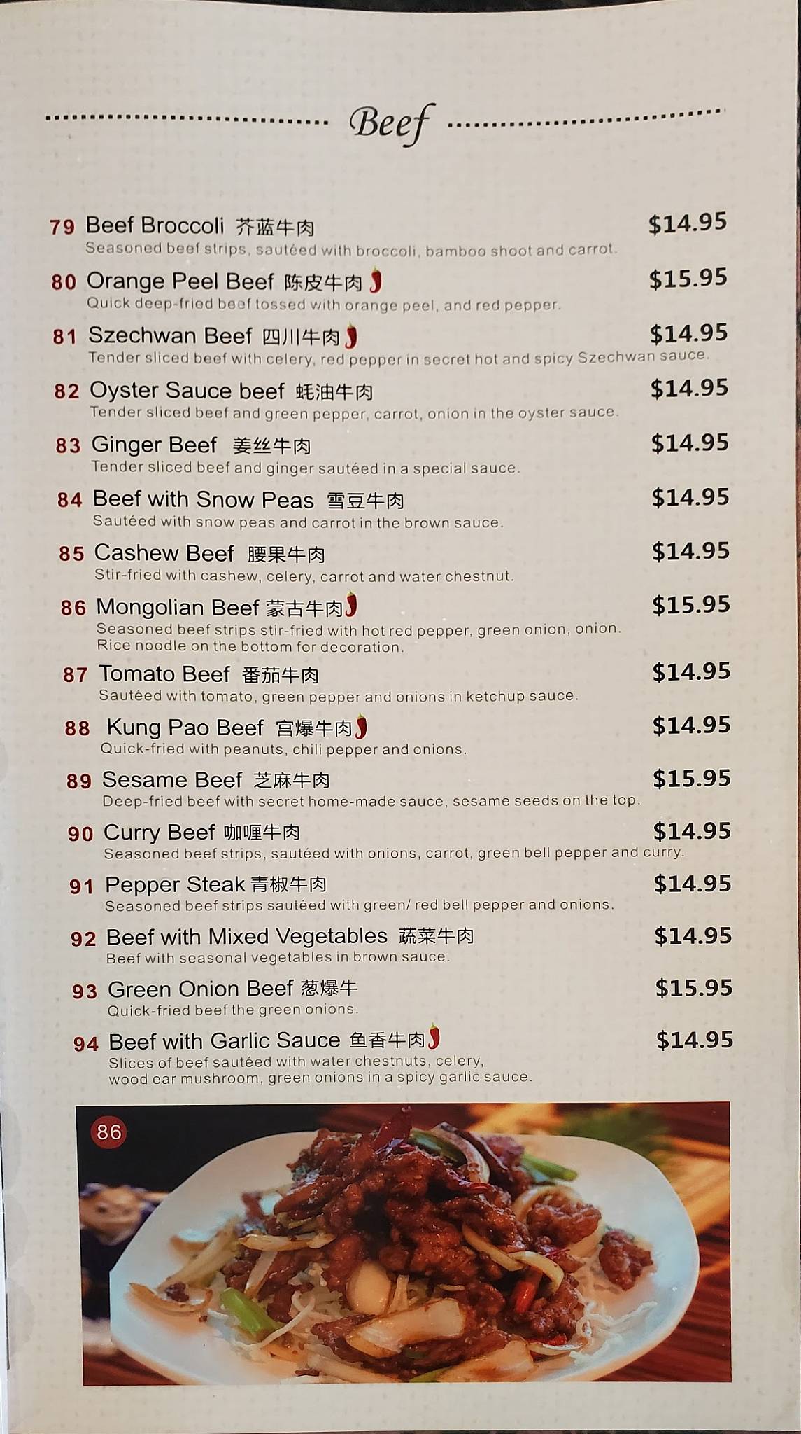 Menu at Chef Cheng's Chinese Restaurant, Elko