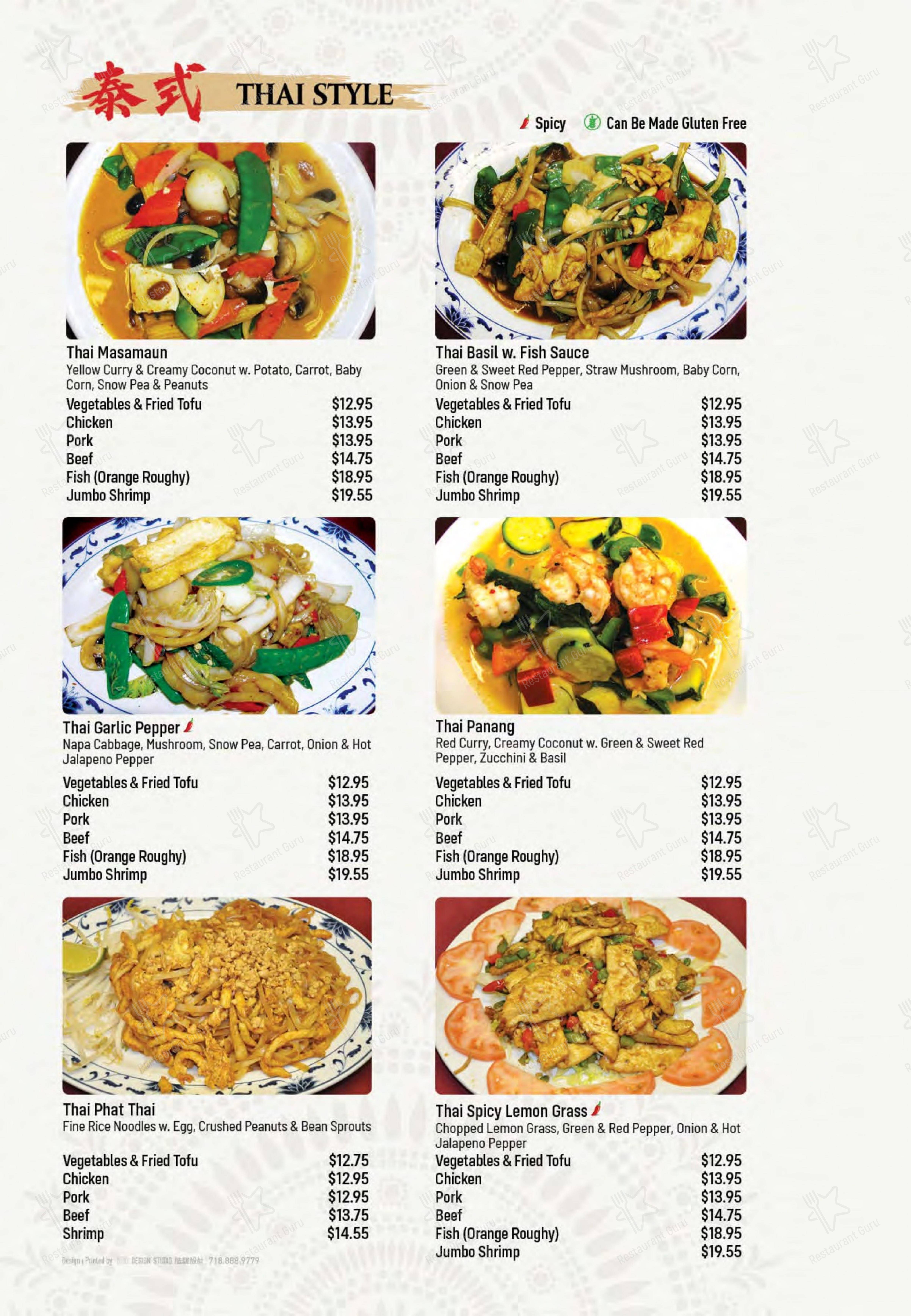 Menu at Chen Garden restaurant, Rochester, Monroe Ave #1843