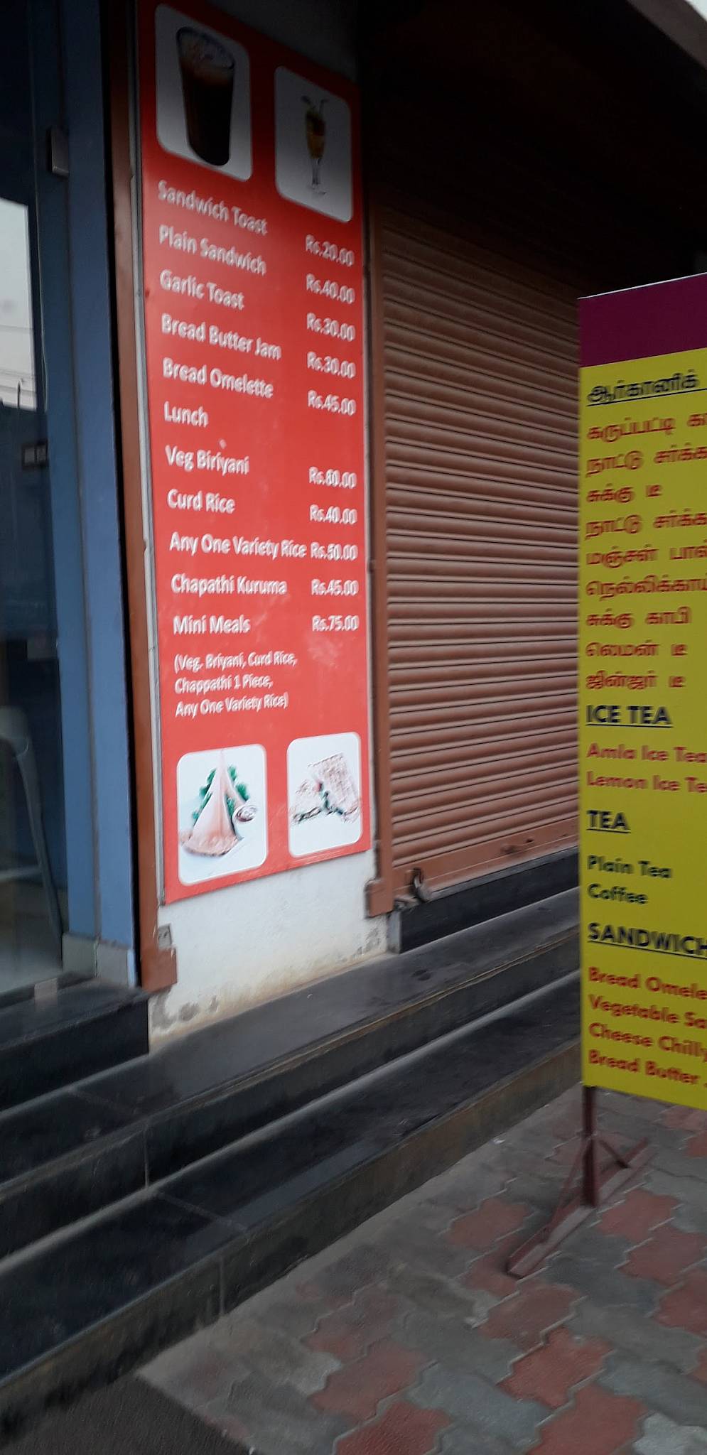 Menu at Oru Tea Sollu, Chennai