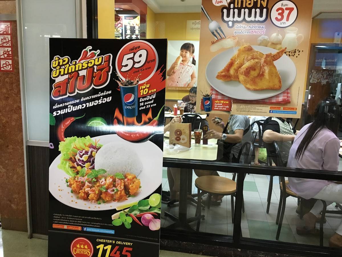 Menu at Chester's Big C Suksawat restaurant, Bang Khru, 94 Moo 18