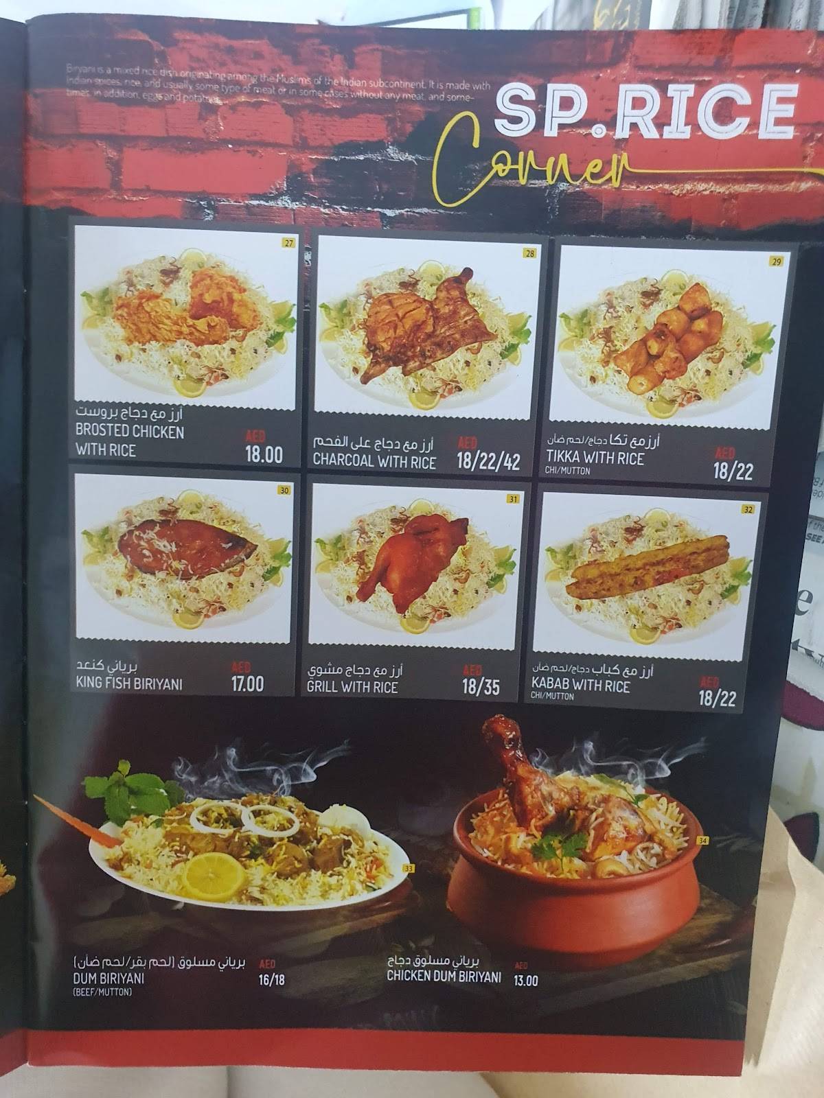 Menu at Chicken Live Cafeteria Restaurant, Abu Dhabi