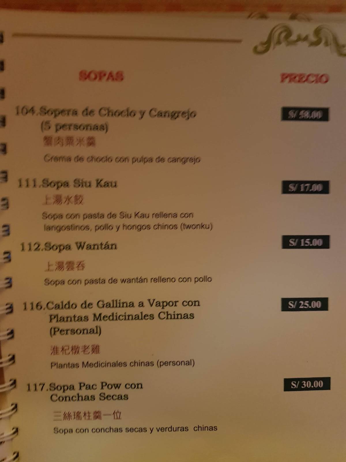 Carta del restaurante Chifa Royal, San Isidro