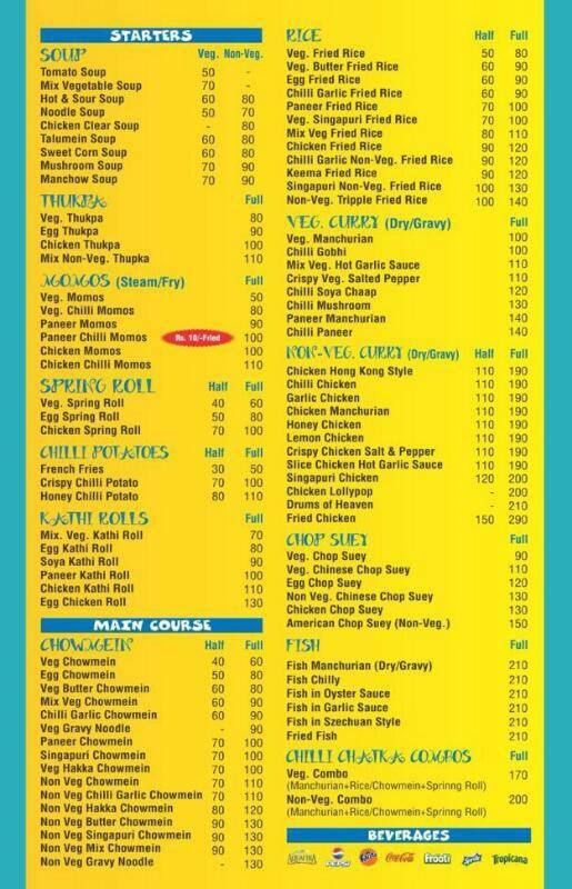 Menu at Chilli chatka gopal nagar, Delhi, rz-18 b najafgarh