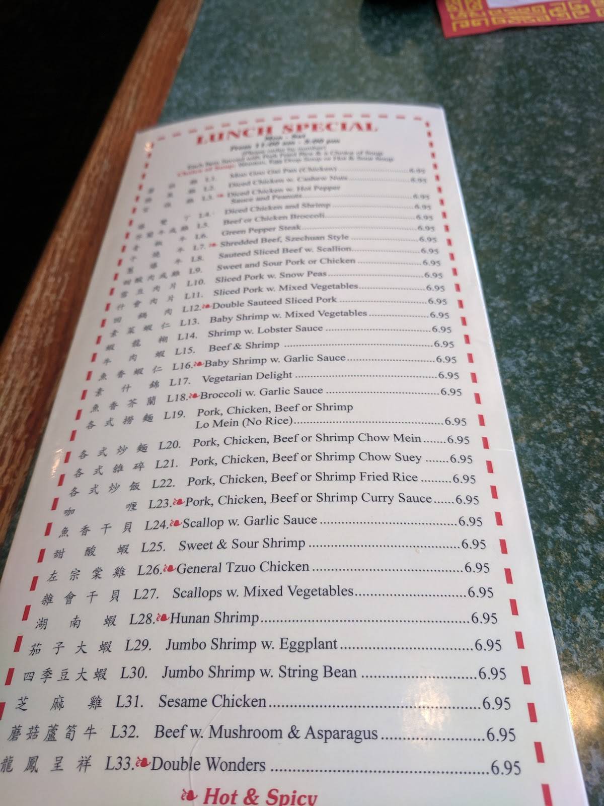 Menu at China Castle Restaurant, Honesdale
