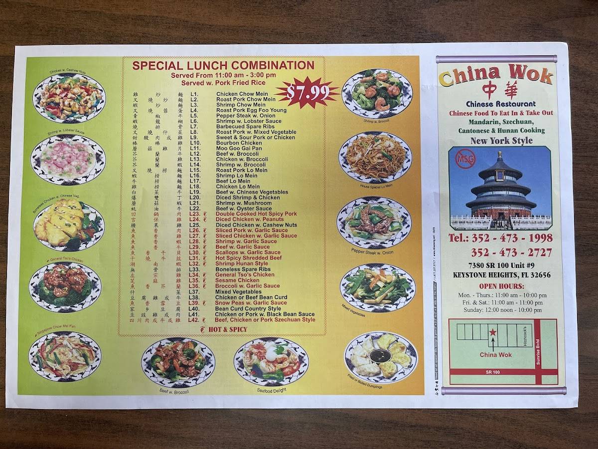 Menu at China Wok restaurant, Keystone Heights, 7380 State Rte 100 #9