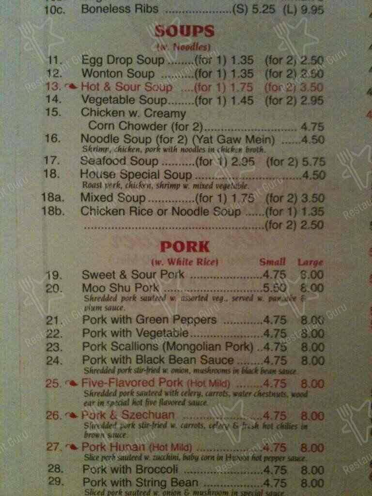 Menu at Chinese Delight restaurant, Orlando