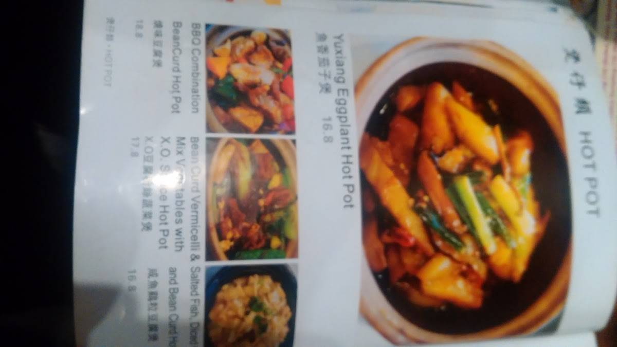 Menu at Chinese Kitchen Dumpling House restaurant, Phillip, Corinna St