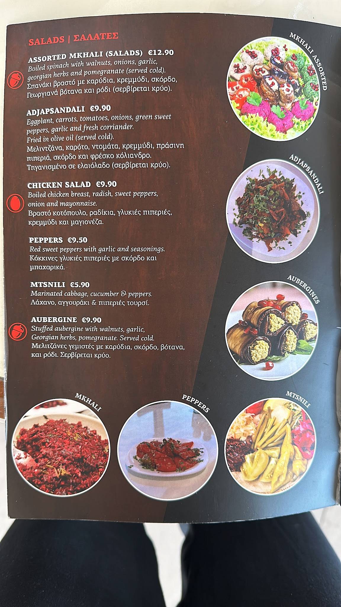 Speisekarte von Tbilisi Restaurant, Chloraka