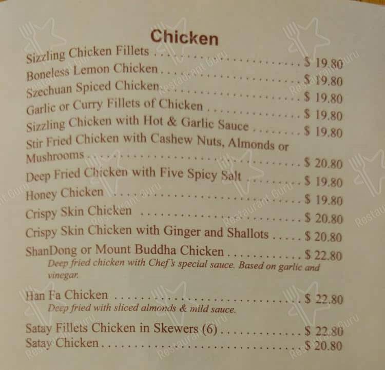 Menu at Choyan Restaurant, Gordon, 9 St Johns Ave