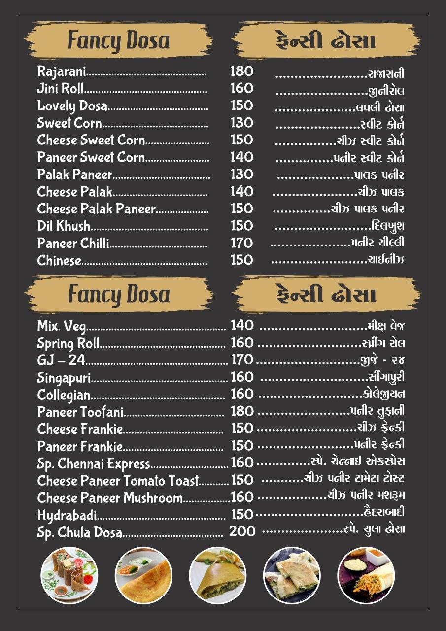 Menu at Chula Dosa Evening Point, Surat