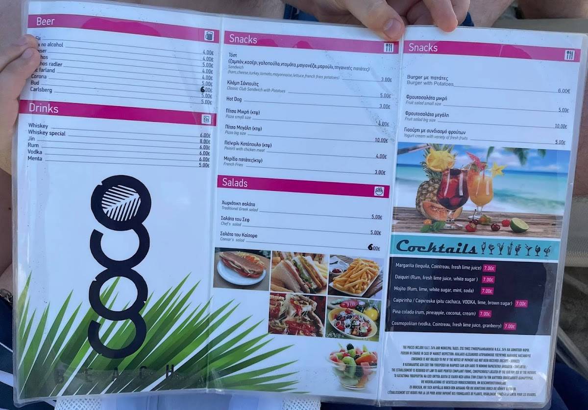 Menu at Coco Beach Bar, Keramoti, Epar.Od. Chrisoupolis-Keramotis