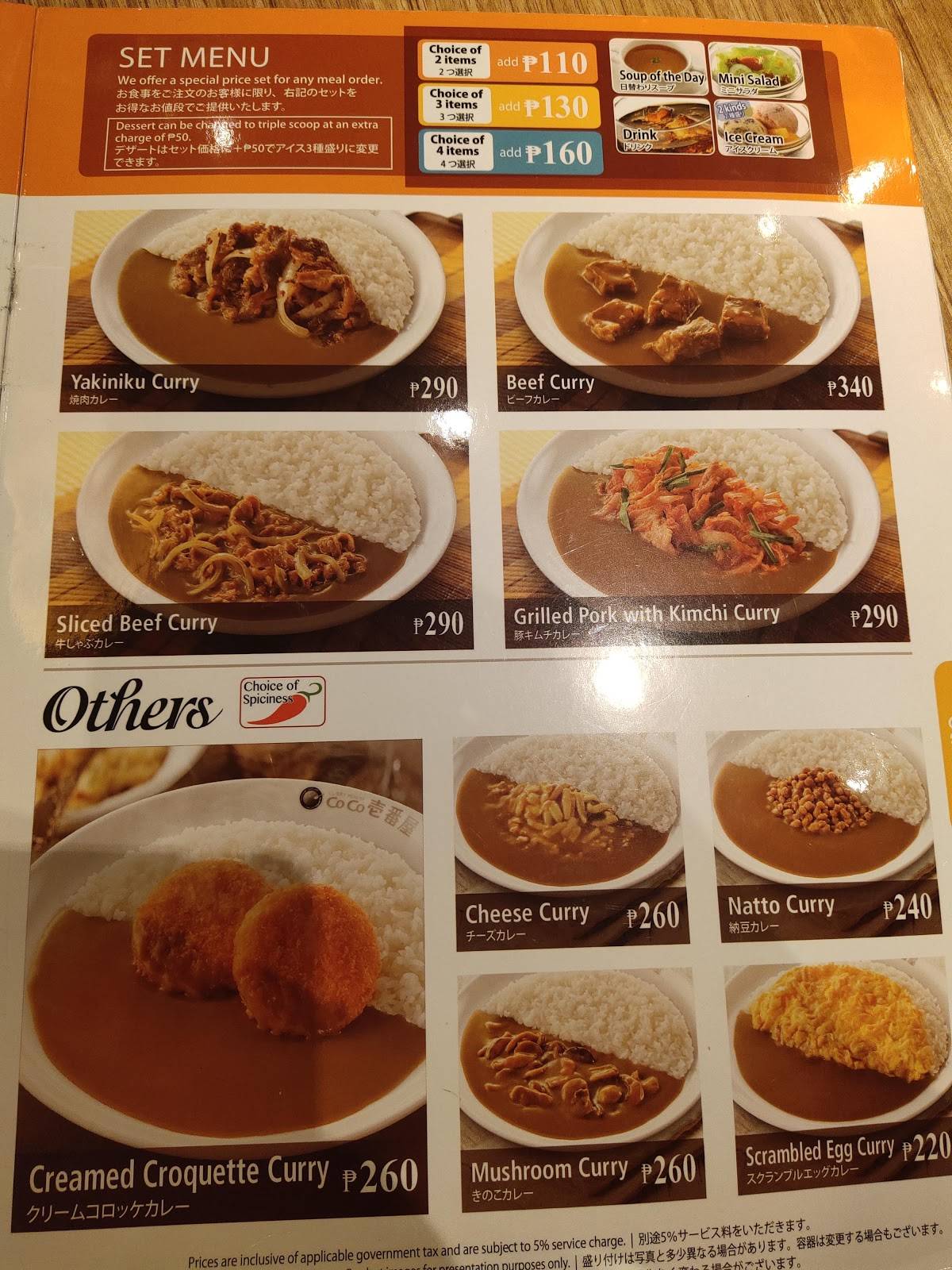 Menu at Coco Ichibanya restaurant, Manila, HXGM+2RC