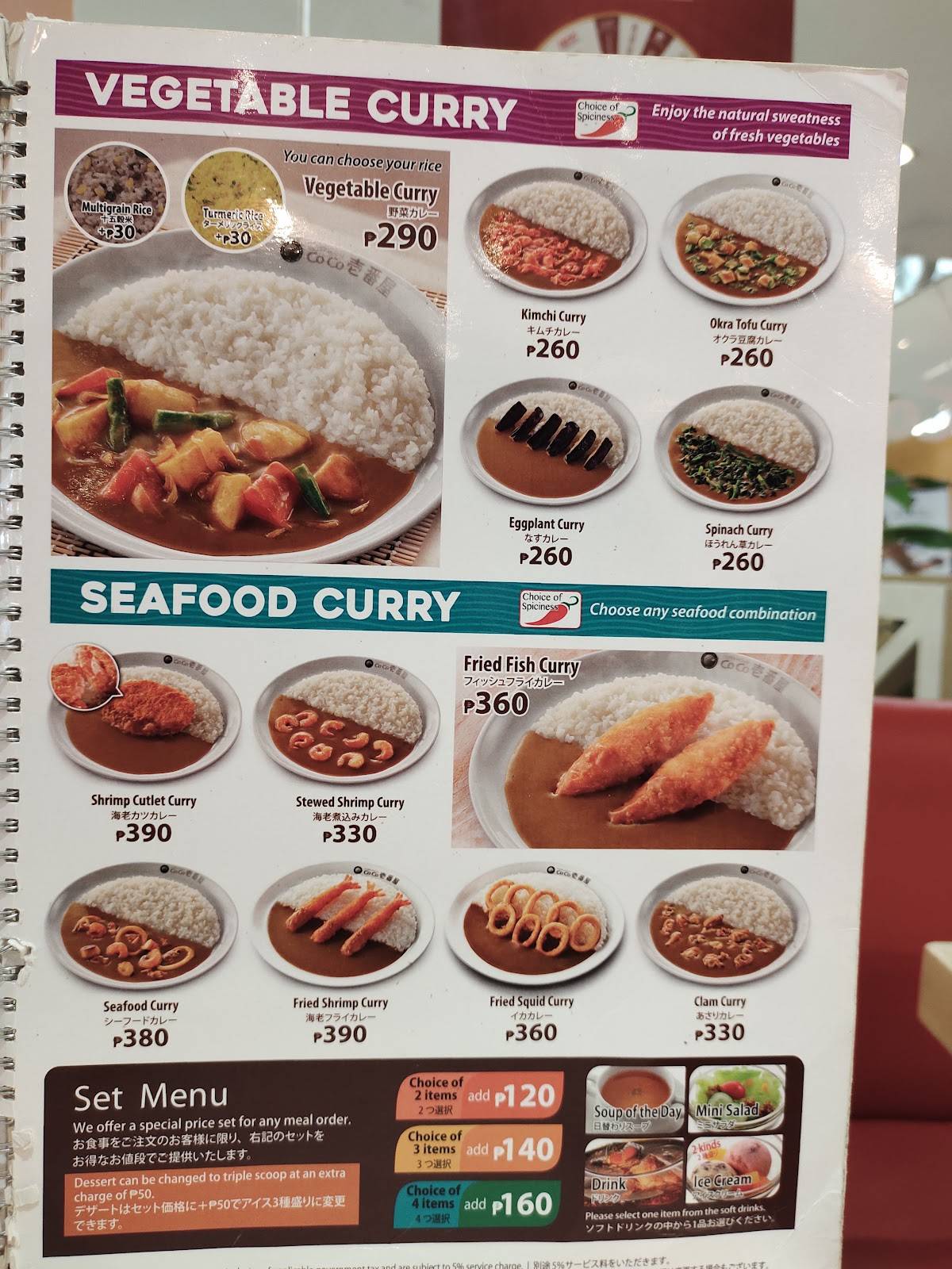 Menu at Coco Ichibanya restaurant, Manila, HXGM+2RC