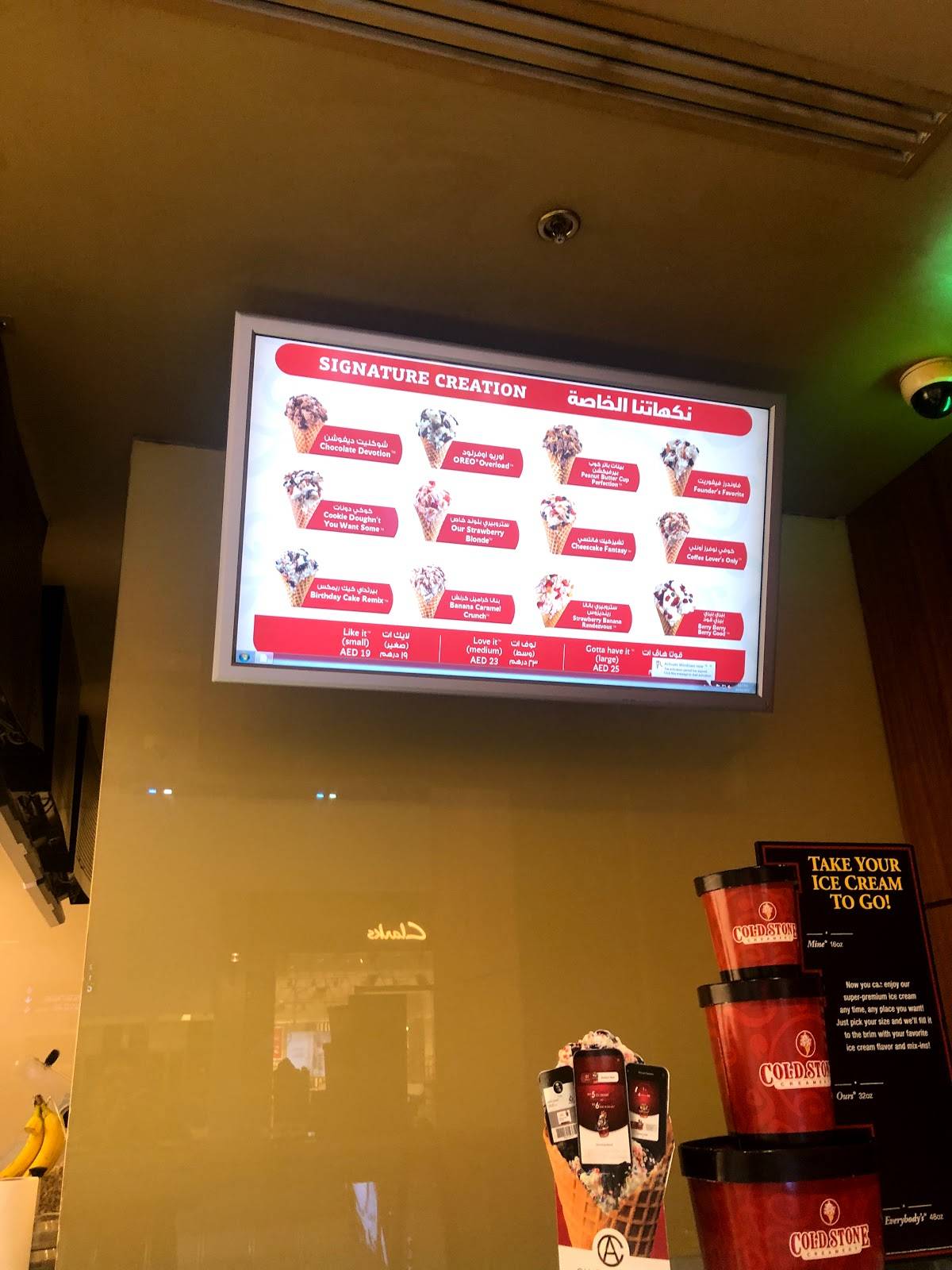 Menu at Cold Stone Creamery The Dubai Mall desserts, Dubai, Unit SF ...