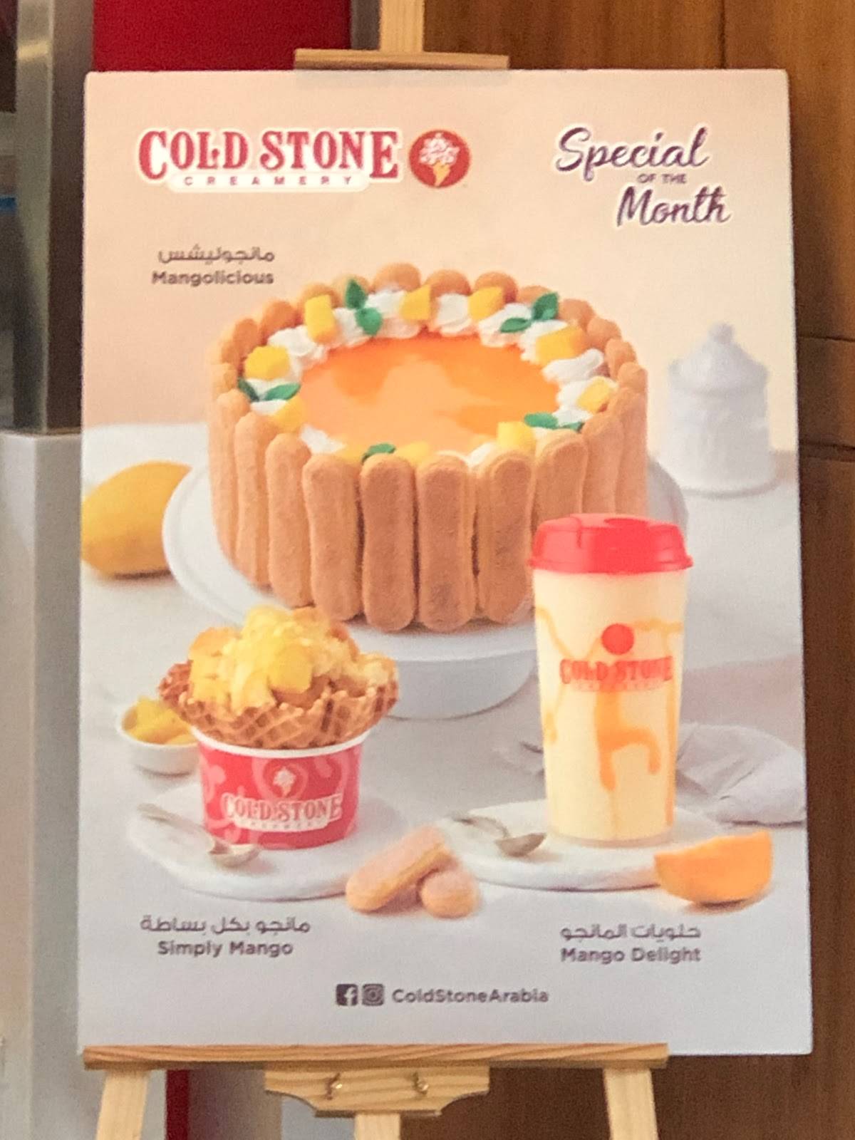 Menu at Cold Stone Creamery The Dubai Mall desserts, Dubai, Unit SF ...