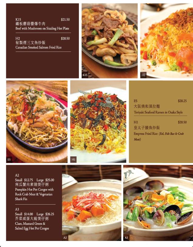 Menu at Congee Queen restaurant, Toronto, Sheppard Ave E Unit 0425