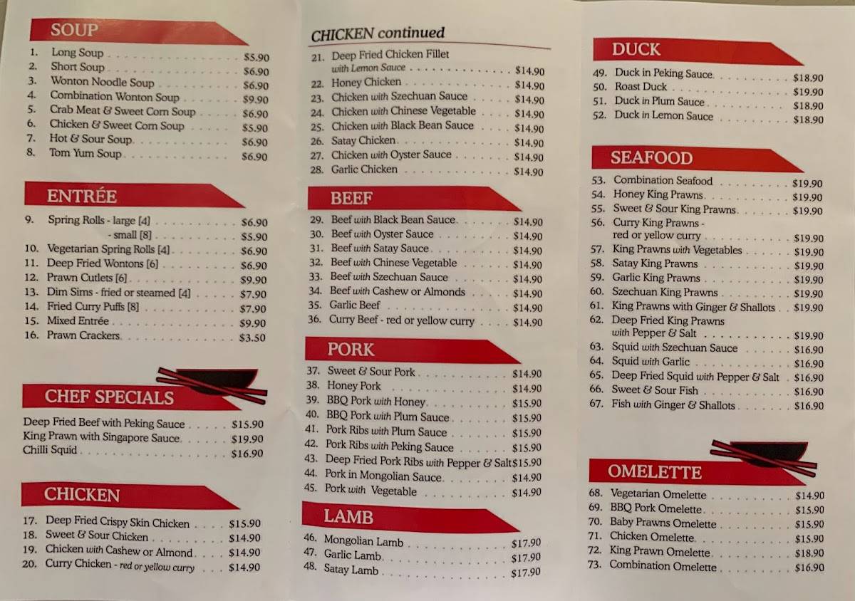 Menu at Cooroy Chinese Restaurant, Cooroy