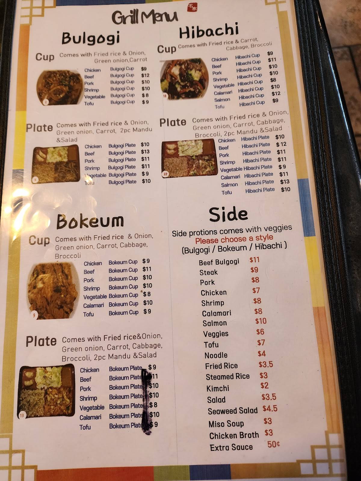 Menu at Cup Works restaurant, Valdosta