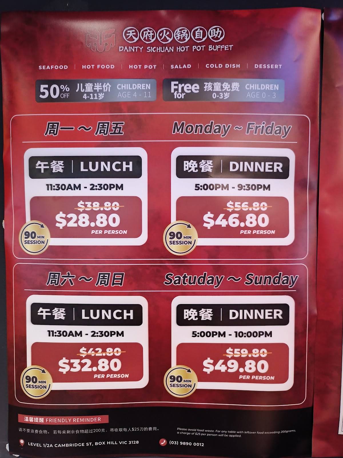 Menu at Dainty Sichuan Hot Pot - Box Hill restaurant, Box Hill