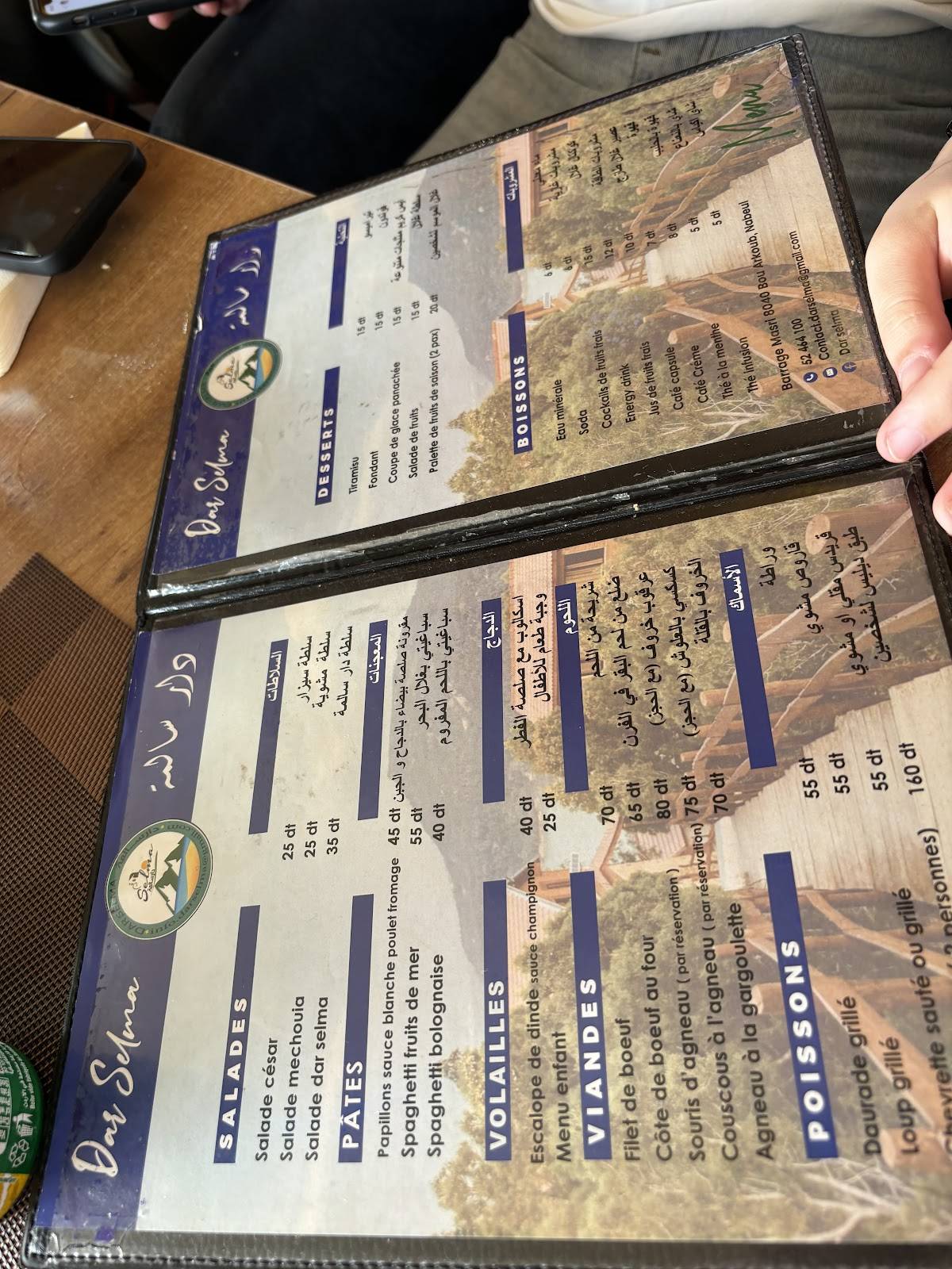 Menu at Dar selma (Bou Argoub) restaurant, Tunisia