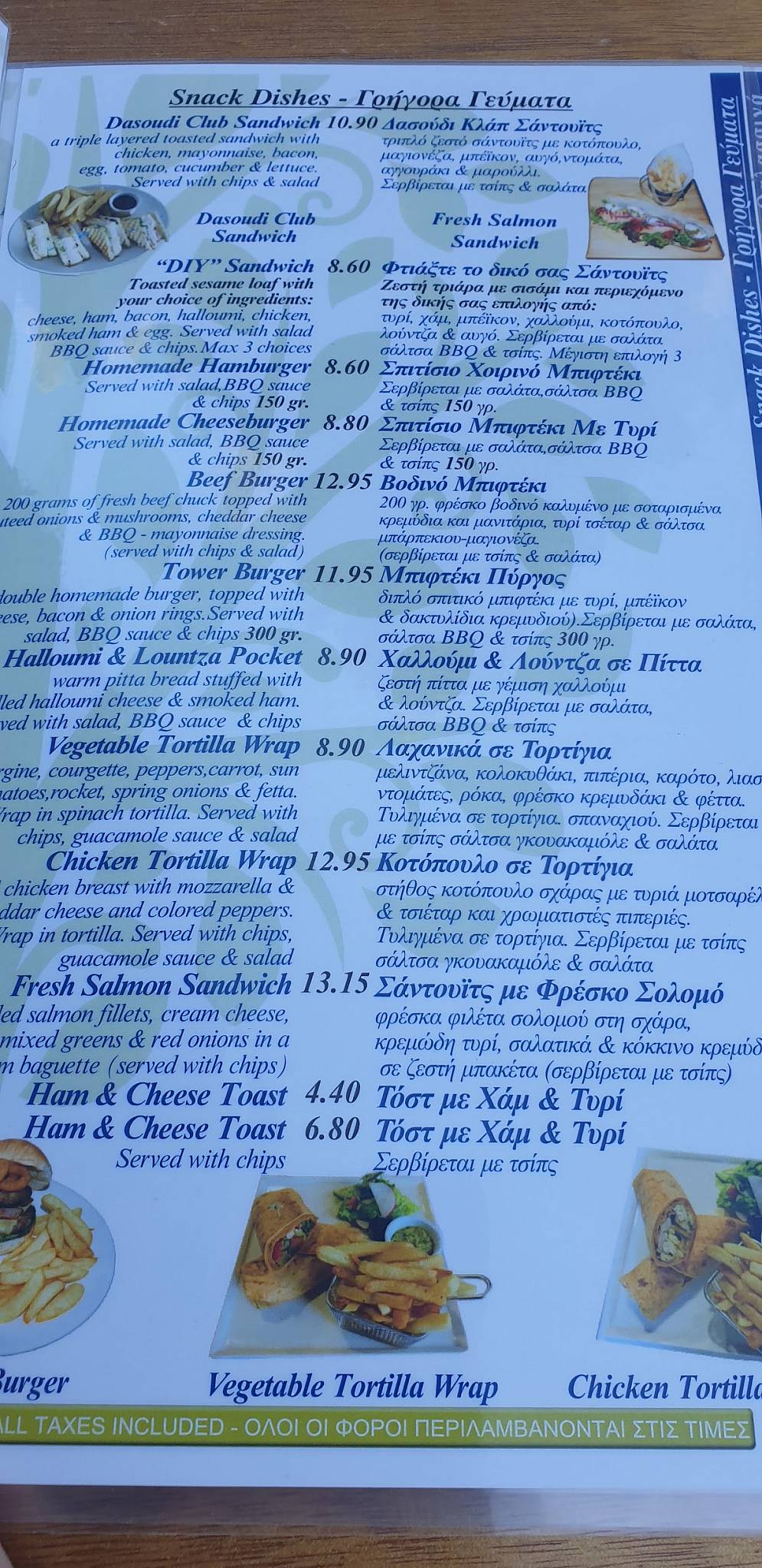 Menu at Παραλία «Δασούδι», Germasogeia, M3VP+52X