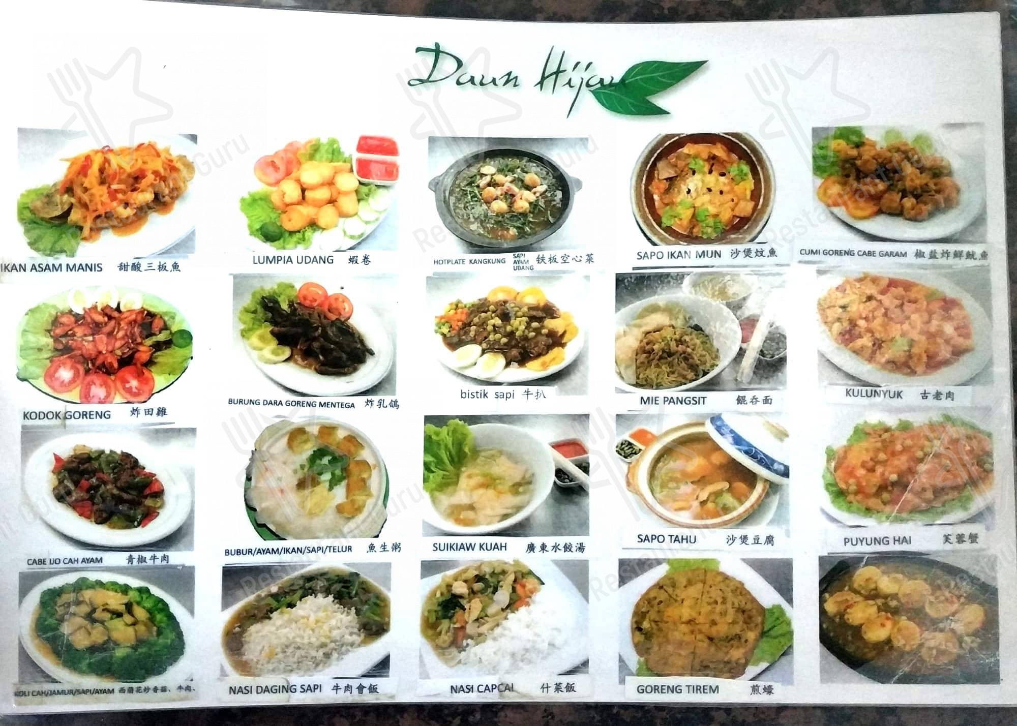 Menu at Daun Hijau Restaurant, West Jakarta