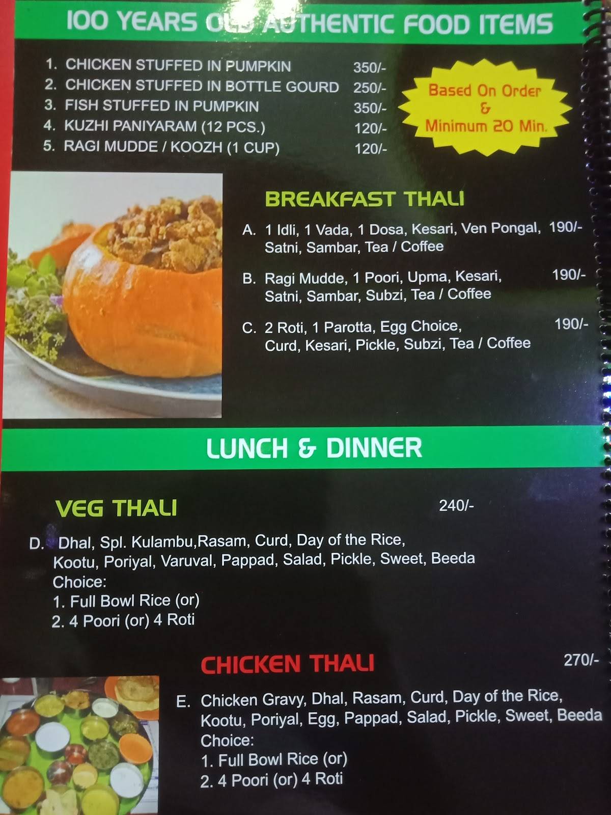 Menu at Annai South indian Kitchen, Delhi, DS Kothari Hostel Ln