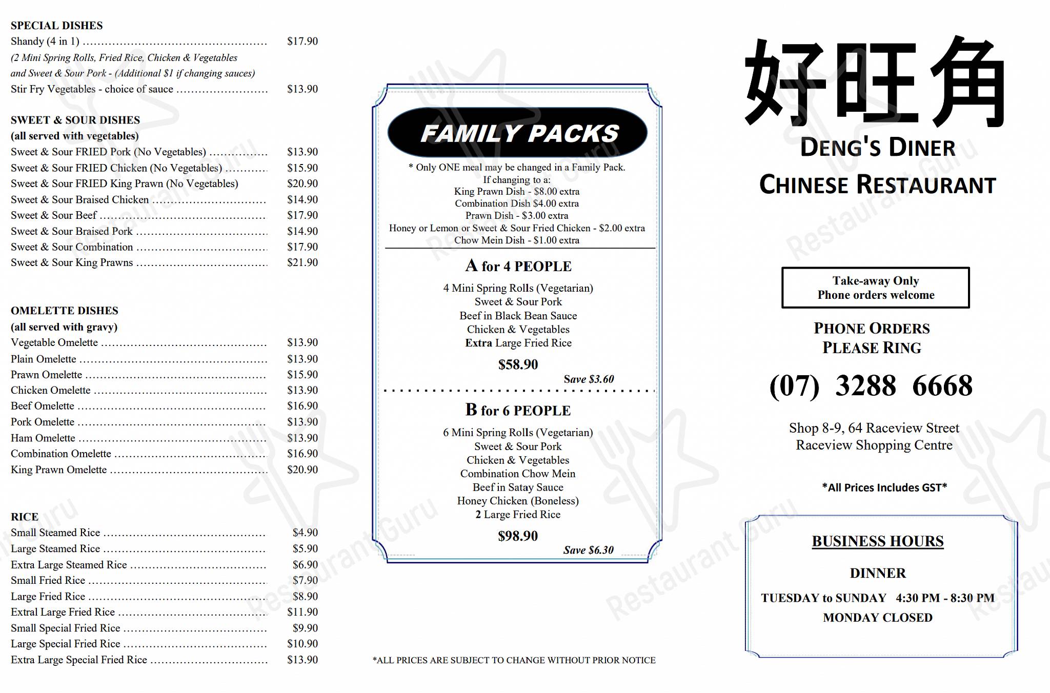 Menu at Deng's Diner fast food, Raceview