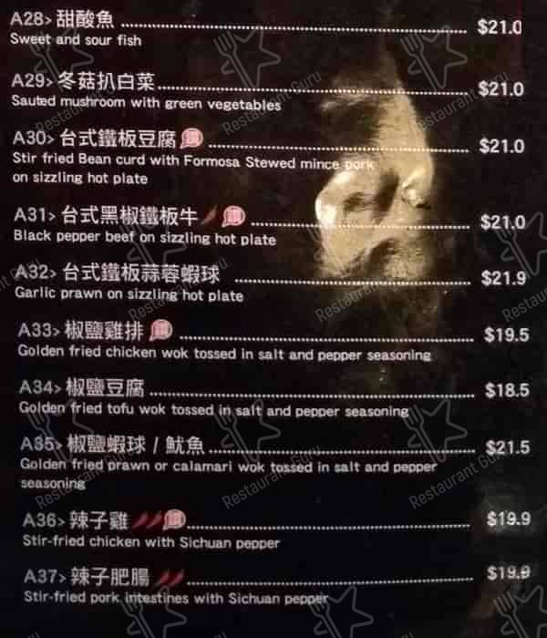 Menu at Kitchen Republik, Box Hill
