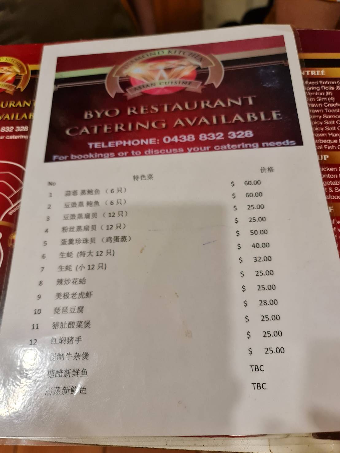 Menu at Diamond Kitchen Asian Cuisine fast food, Tiwi, Shopping Centre