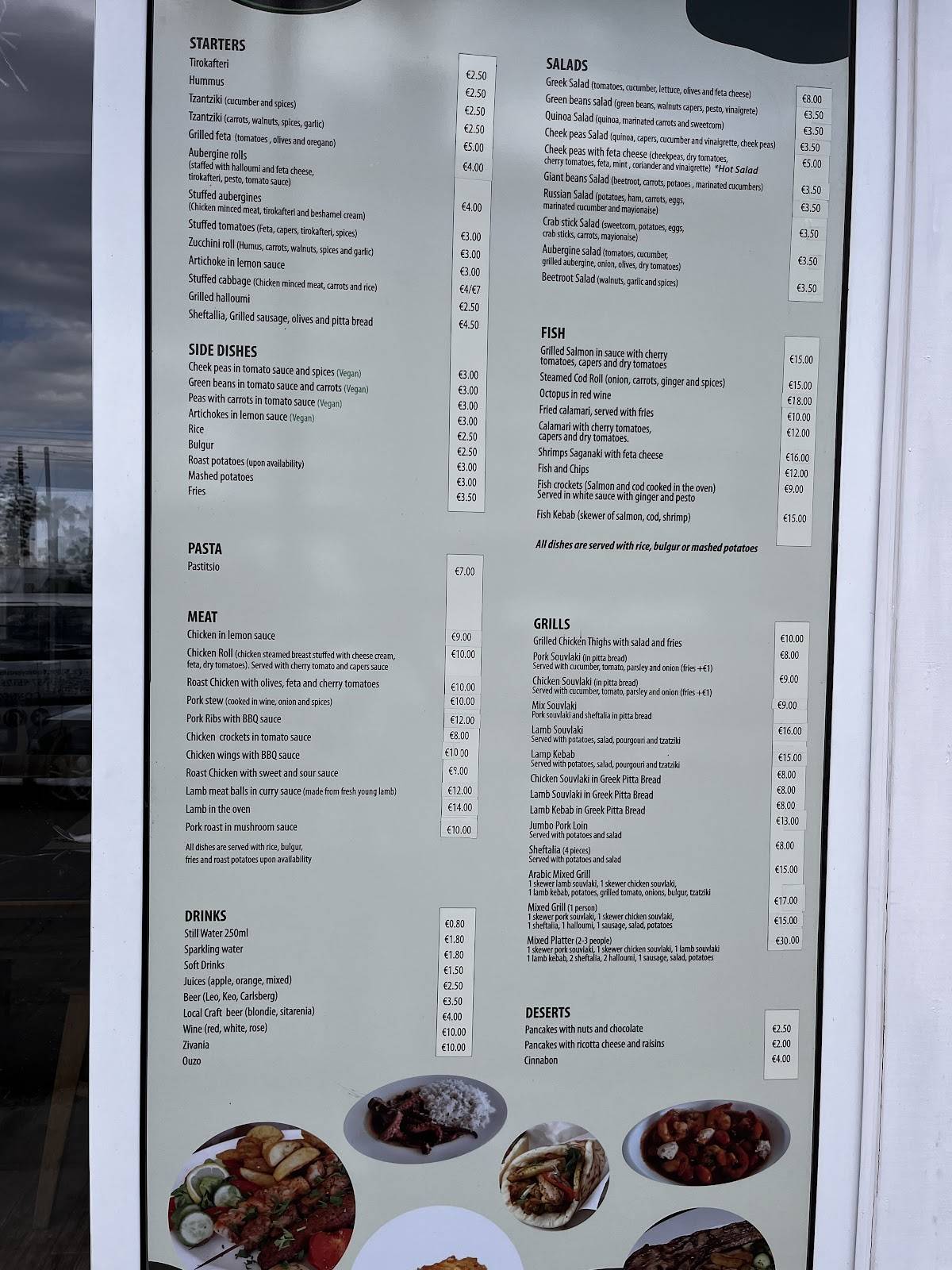 Menu at Dine Out Express, Oroklini