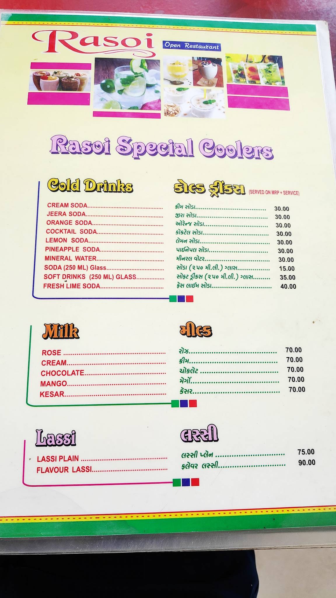 Menu at Rasoi Open Restaurant, Diu