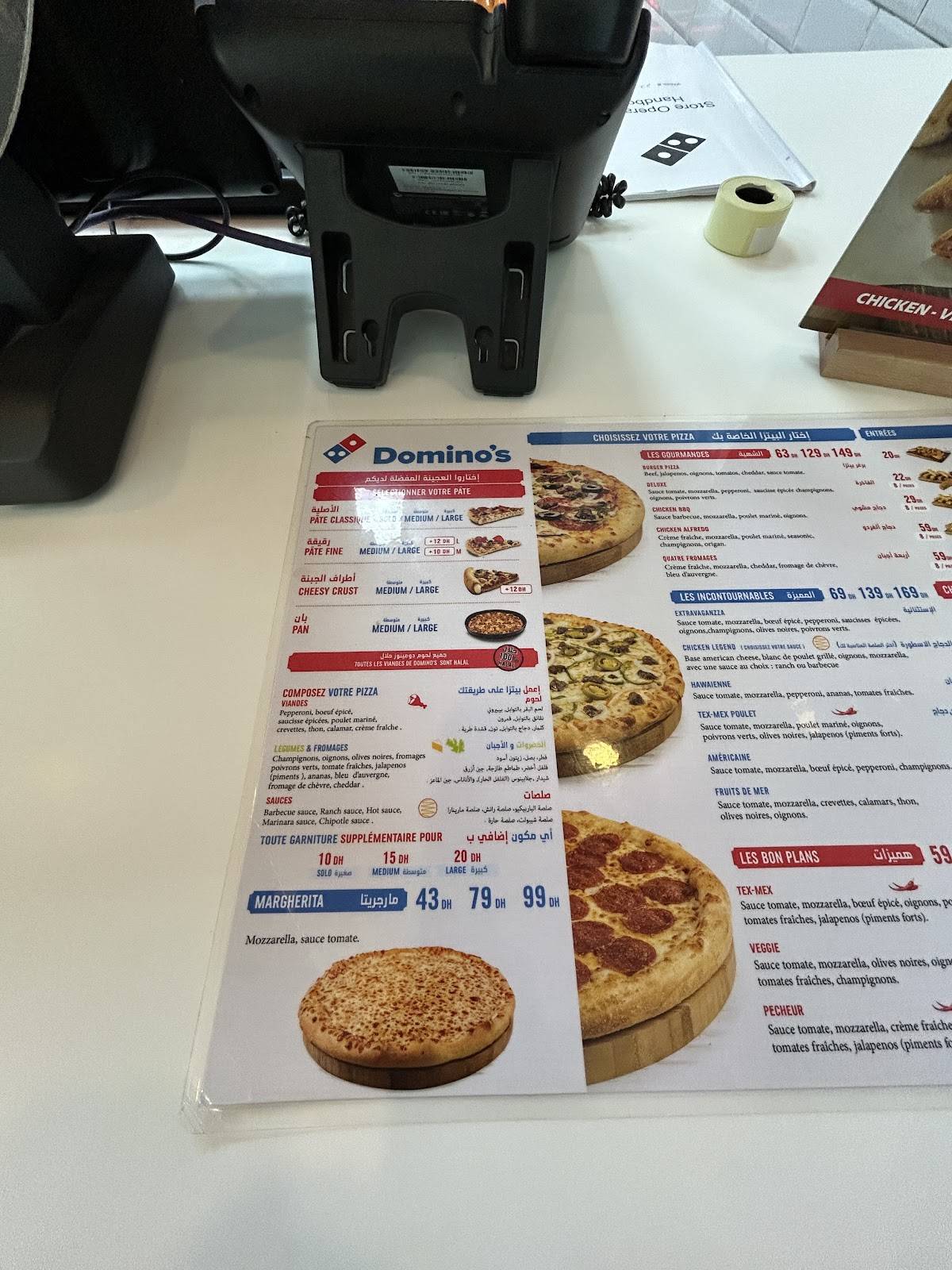 Menu au Domino's Pizza (Morocco Mall) restaurant, Casablanca, Morocco Mall