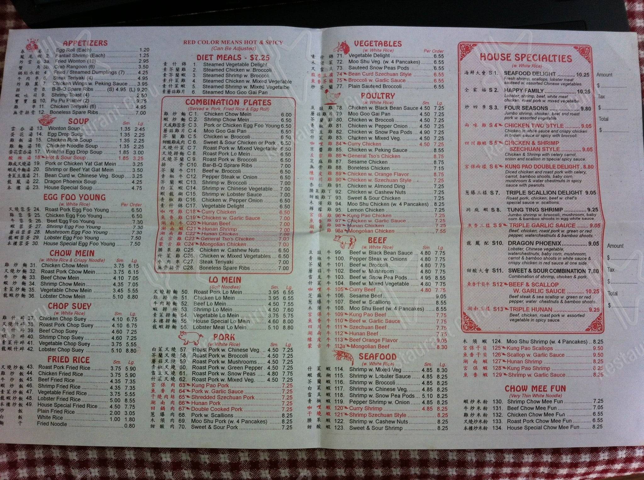 Menu at Dragon China restaurant, Vandalia, 889 E National Rd