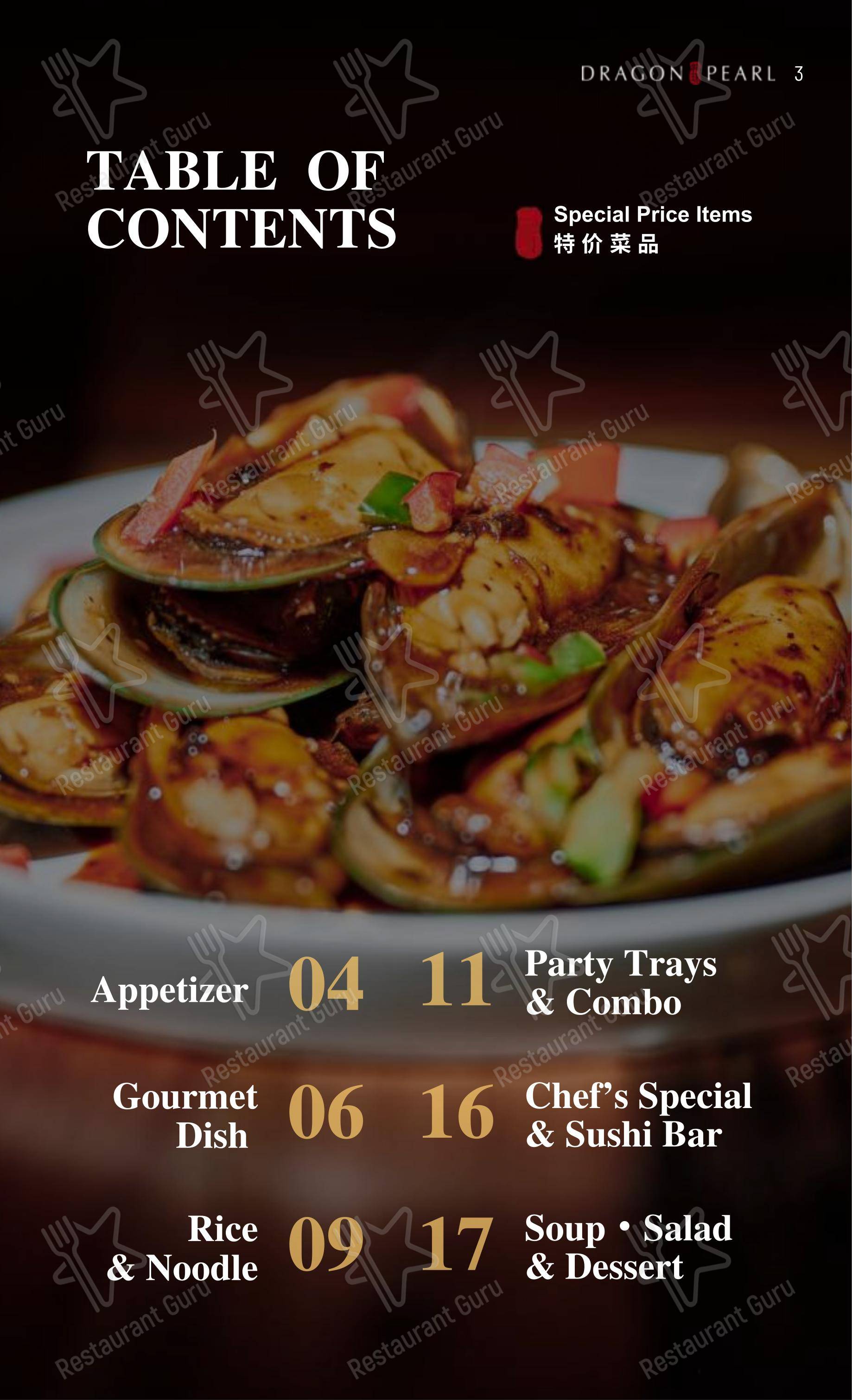 Menu at Dragon Pearl Buffet restaurant, Toronto