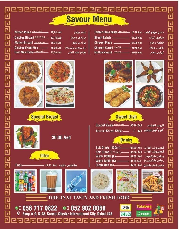 Menu at Savour Foods Pulao Kabab restaurant, Dubai