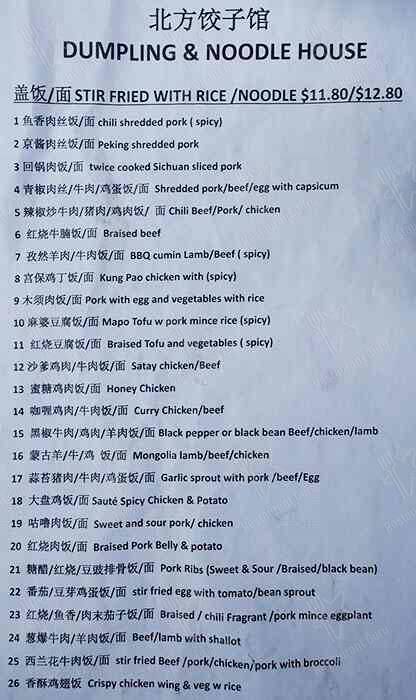 Menu at Dumpling & Noodle House restaurant, Darlinghurst, 68 Stanley St