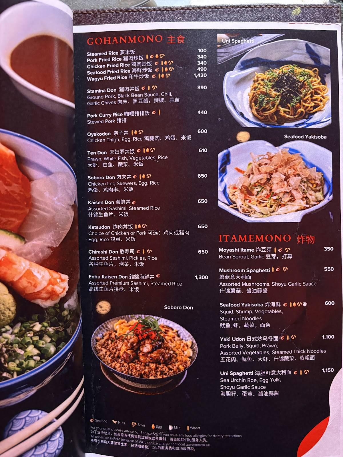 Menu at 炎舞 ENBU restaurant, Parañaque