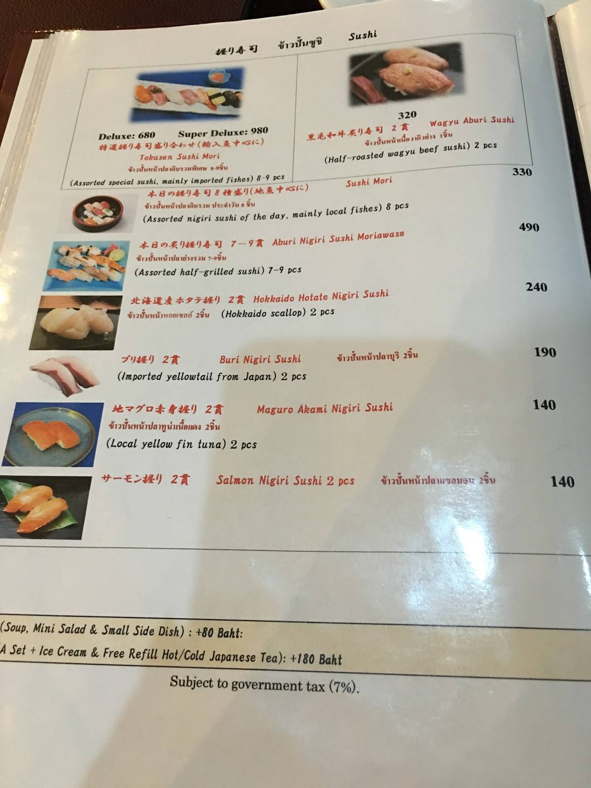 Menu at ENZO Japanese Restaurant, Choeng Thale