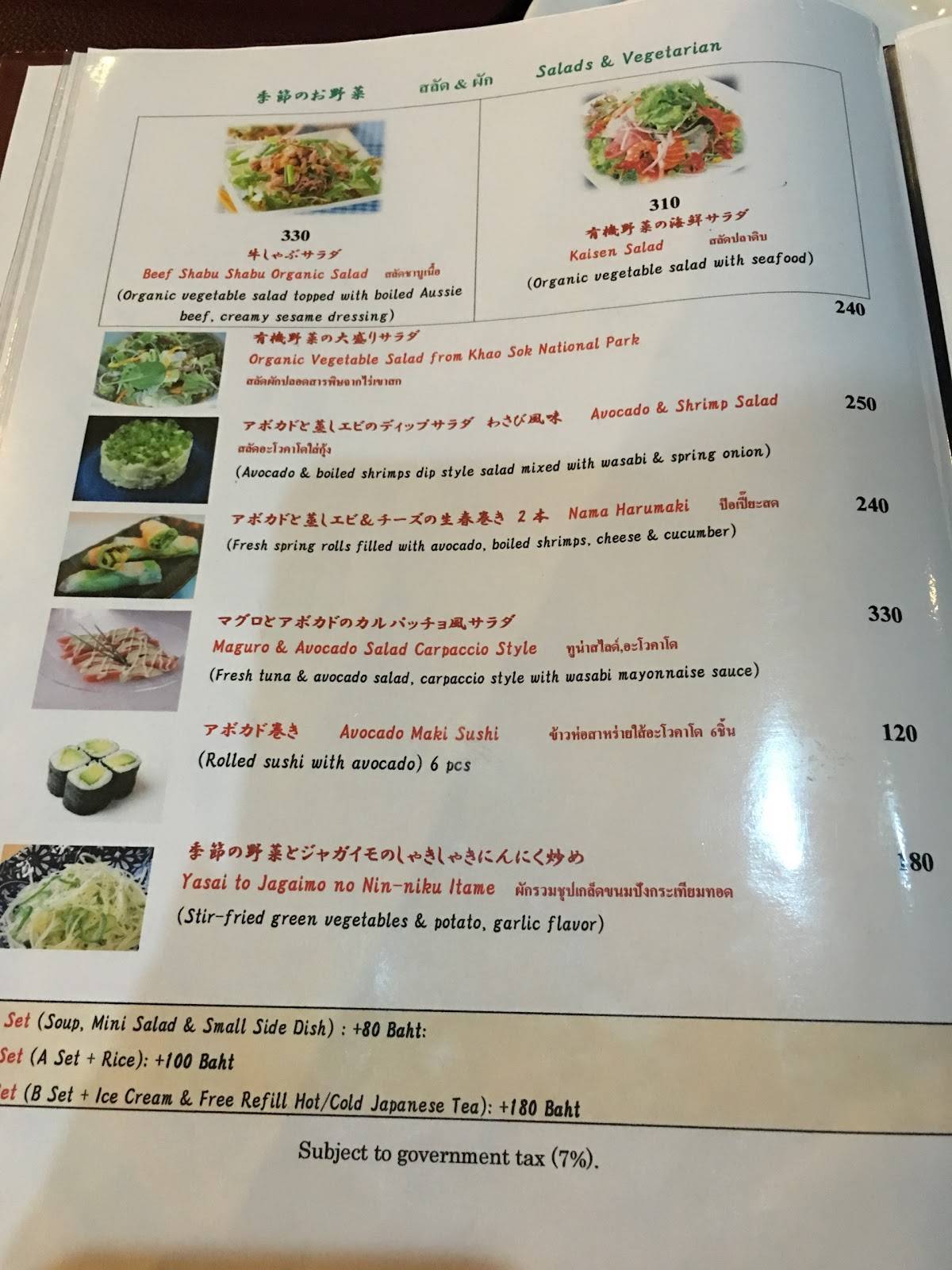 Menu at ENZO Japanese Restaurant, Choeng Thale