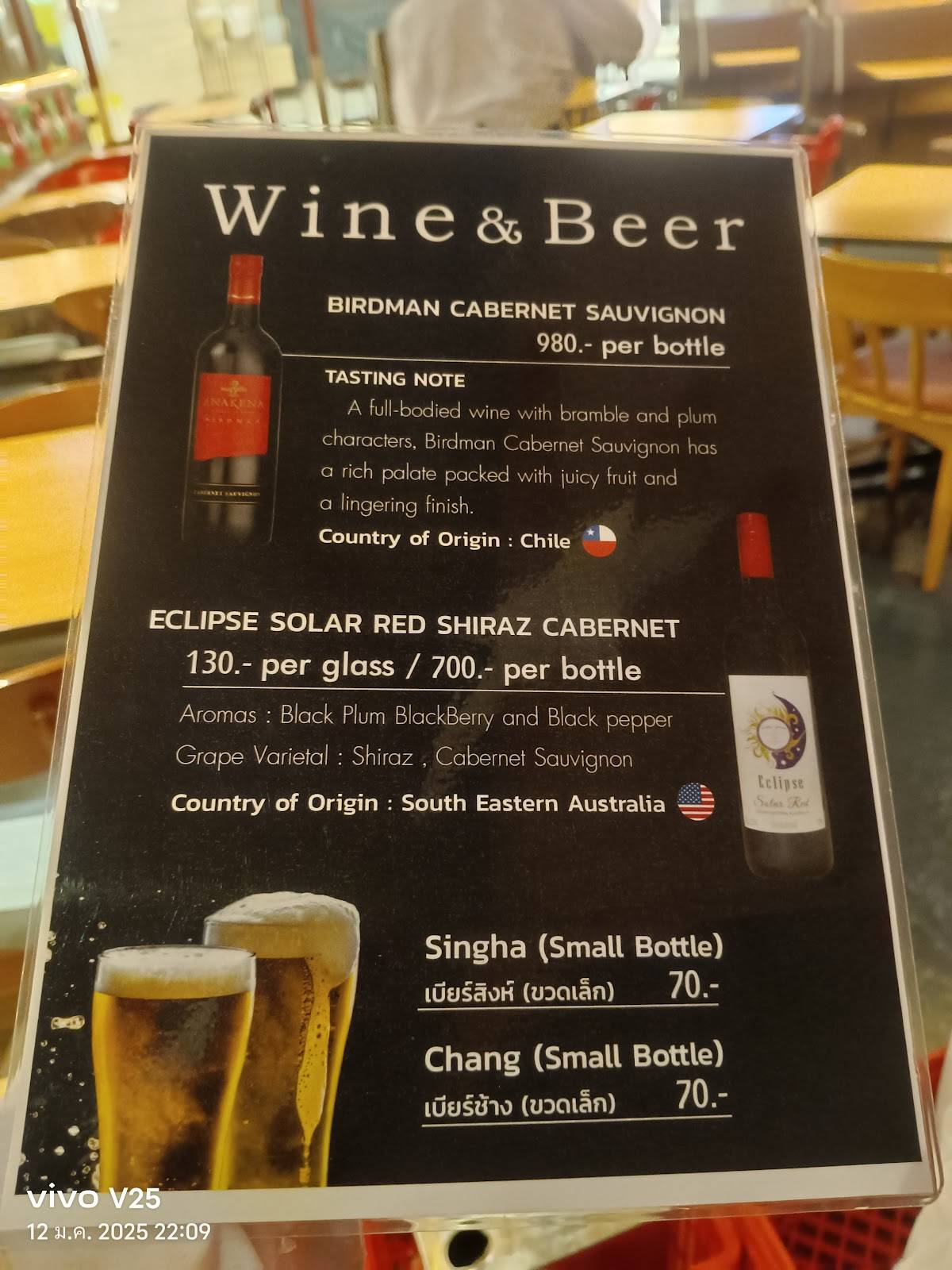 Menu at อีท แอม อา เซ็นทรัลเวสต์เกต Eat Am Are Central Westgate, Bang Yai