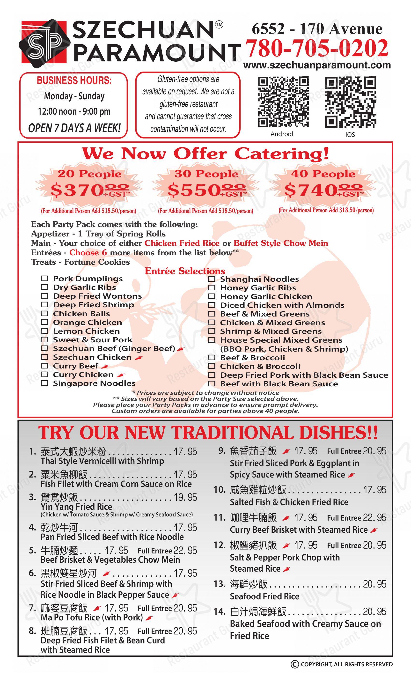 Menu at Szechuan Paramount Restaurant, Edmonton, 97 St NW