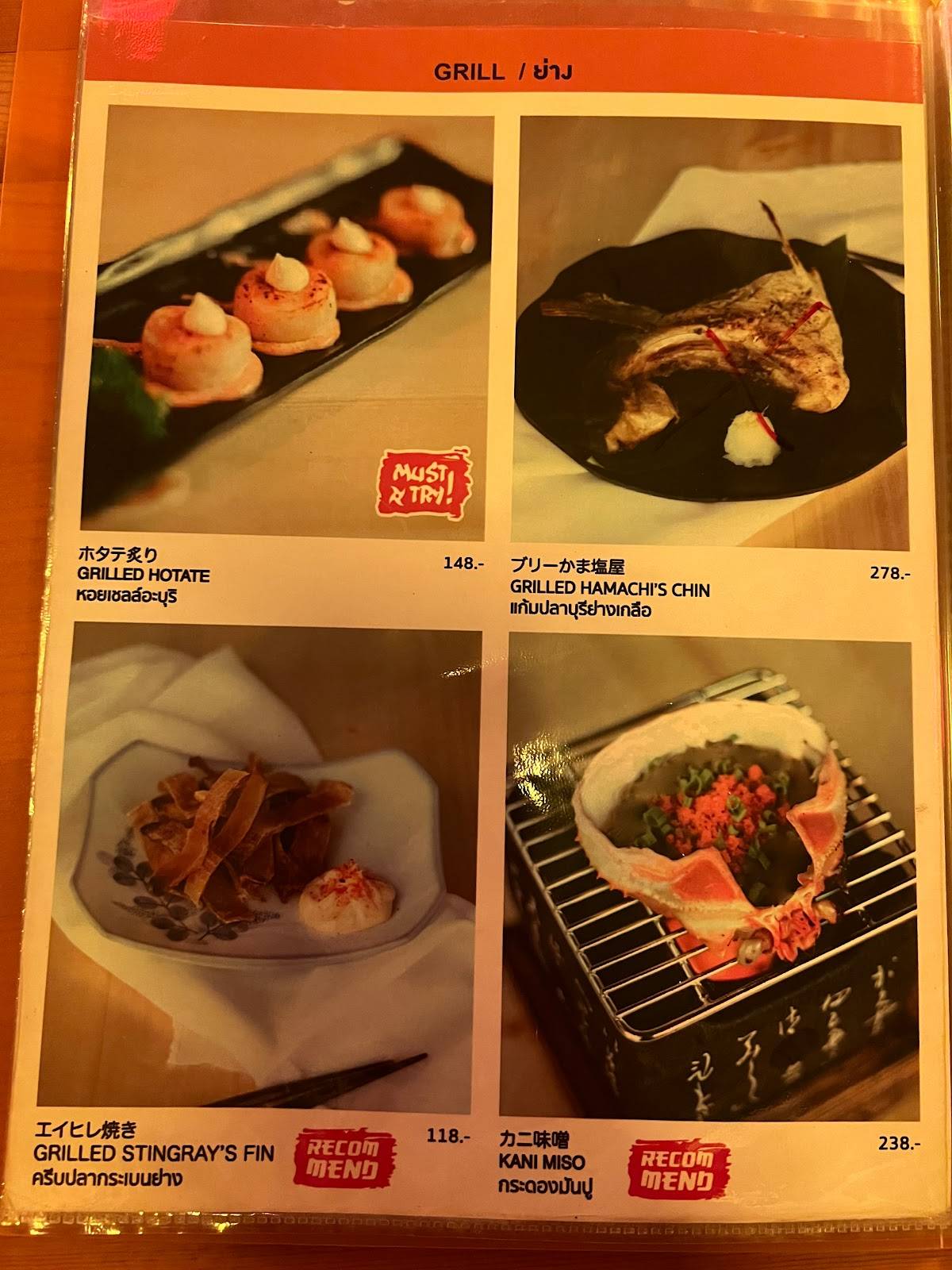 Меню ресторана Eko Izakaya, Пхукет