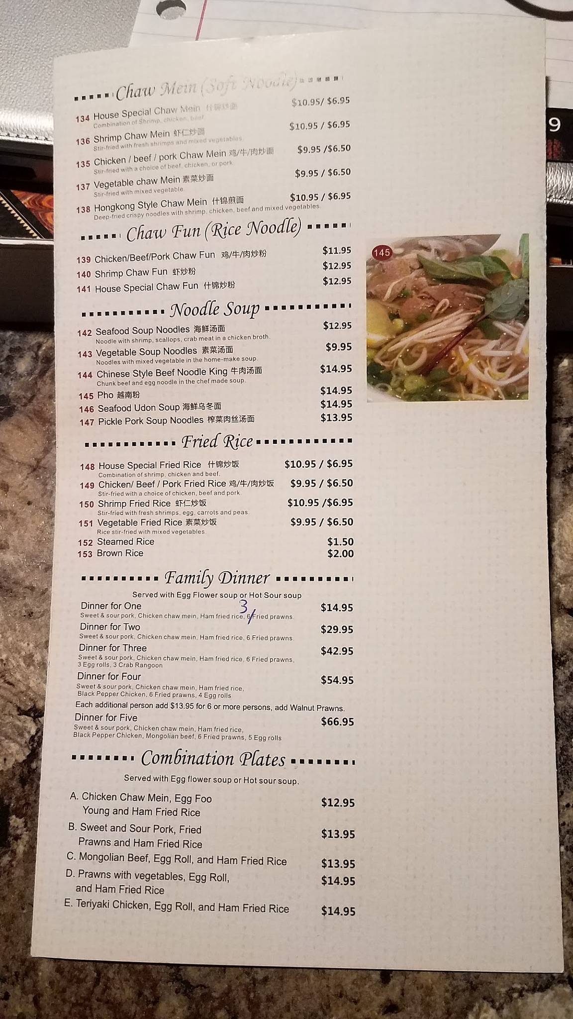 Menu at Chef Cheng's Chinese Restaurant, Elko
