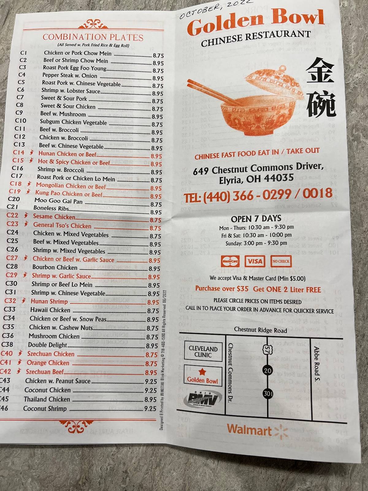 Menu at Golden Bowl Restaurant, Elyria