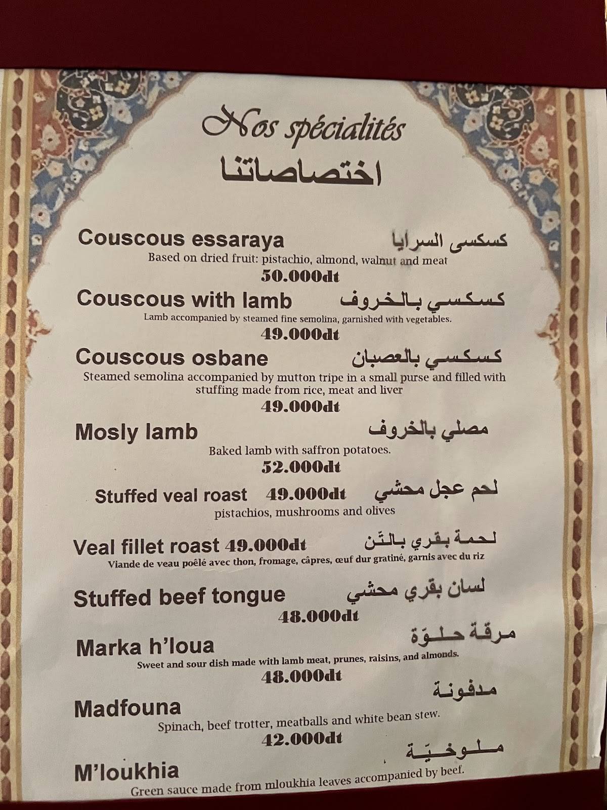 Menu at Essaraya Restaurant, Tunis