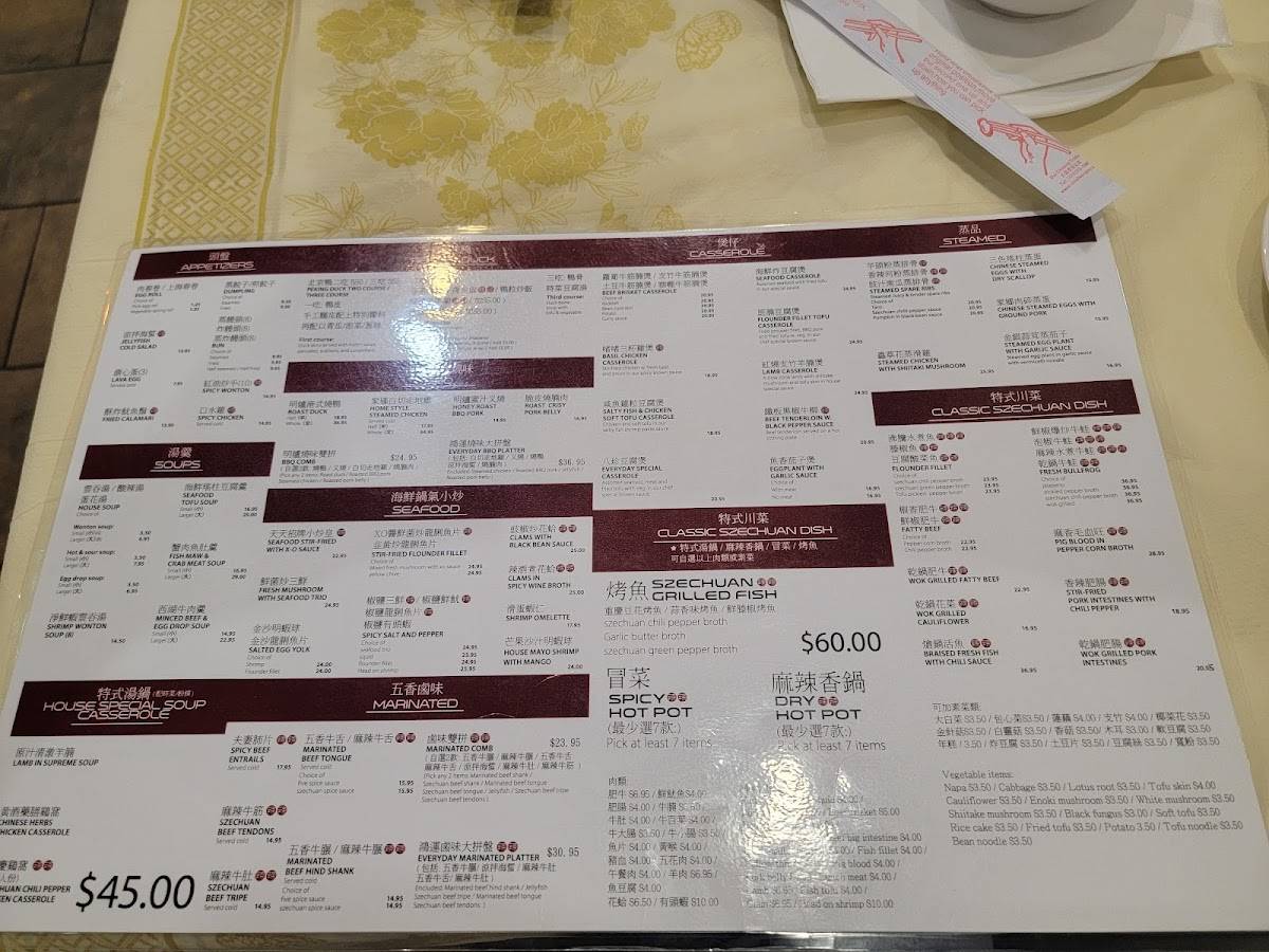 Menu at Everyday Authentic Chinese Cuisine restaurant, East Lansing