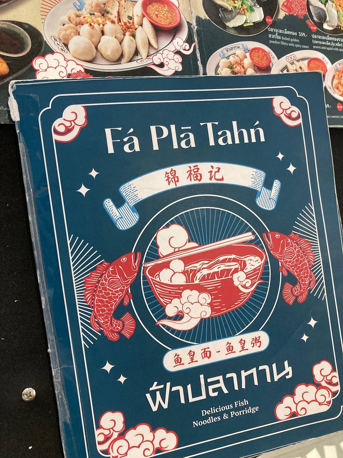 Menu at ฟ้าปลาทาน - Fa pla tahn Central ชิดลม restaurant, Bangkok