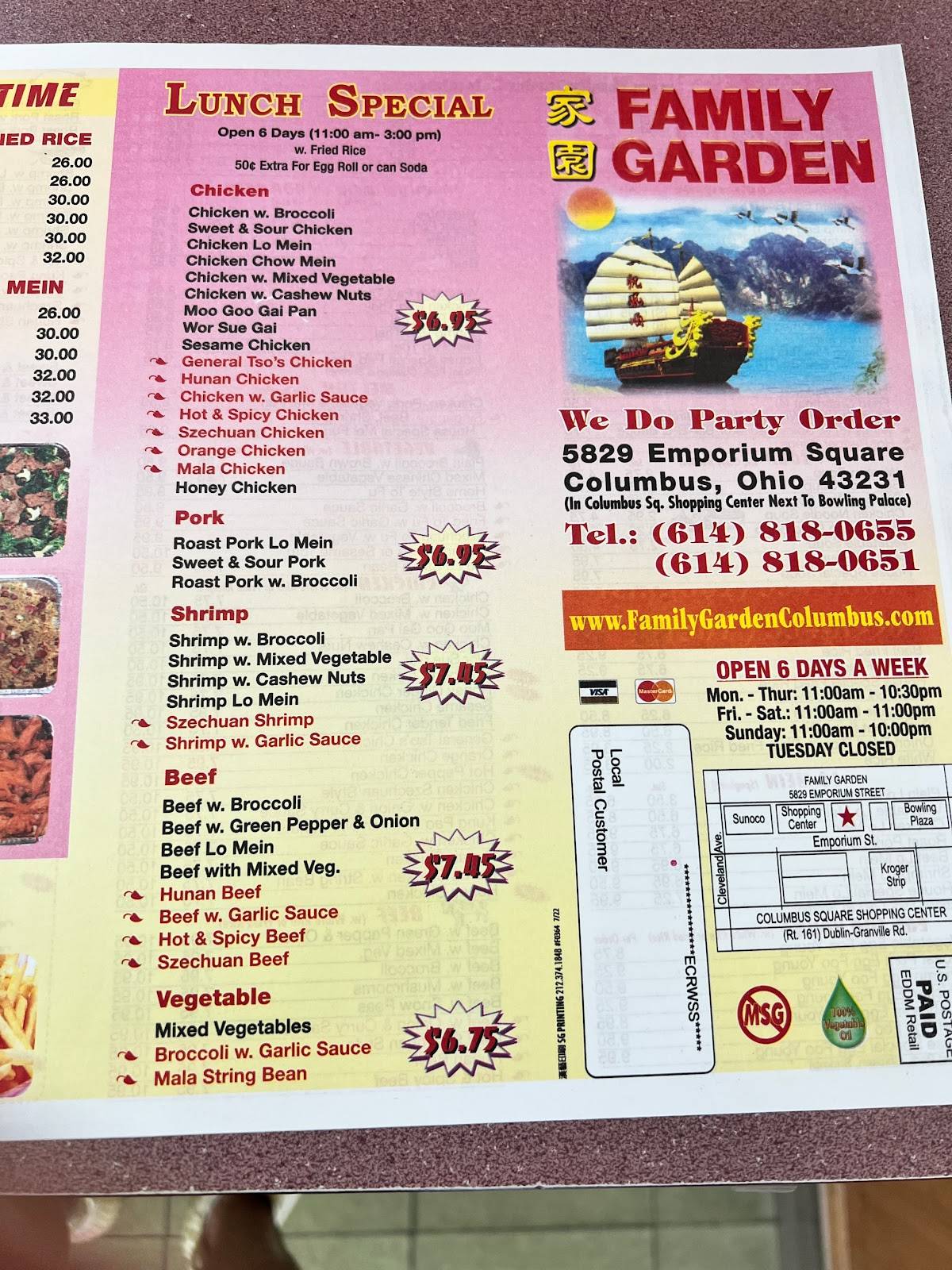 Menu at Family Garden restaurant, Columbus, Emporium Square
